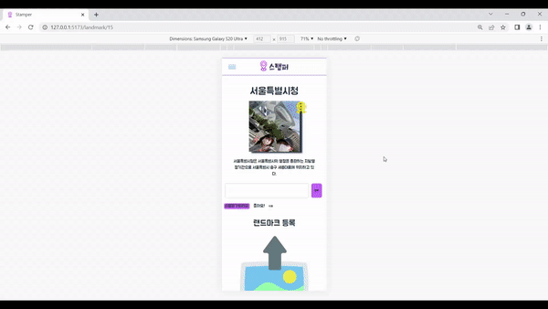 GitHub - Kongino/Stamper_Git