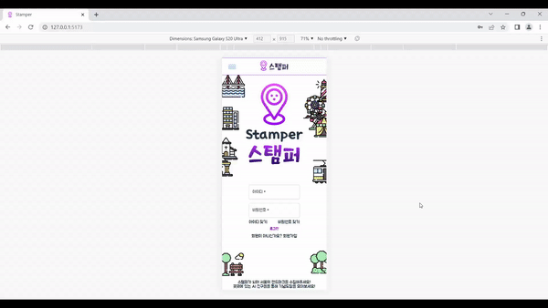 GitHub - Kongino/Stamper_Git