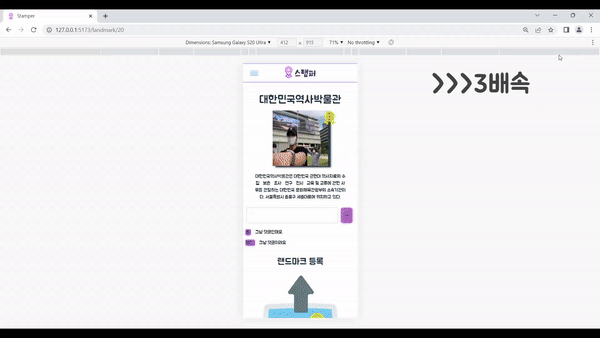 GitHub - Kongino/Stamper_Git