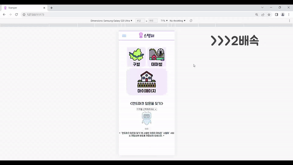 GitHub - Kongino/Stamper_Git