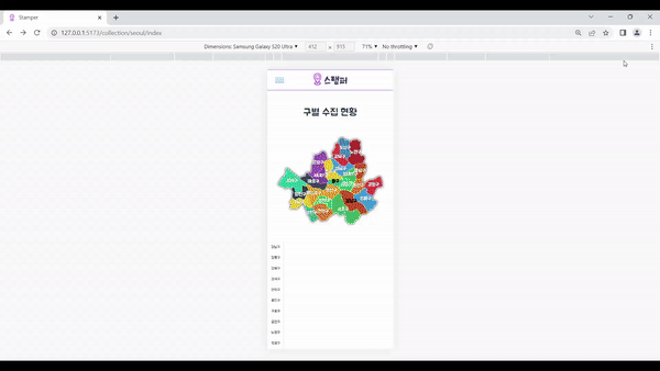 GitHub - Kongino/Stamper_Git