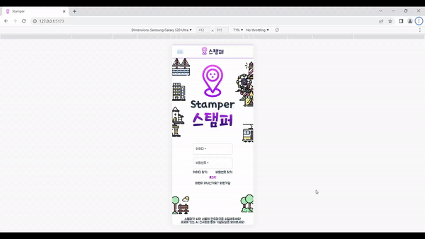 GitHub - Kongino/Stamper_Git