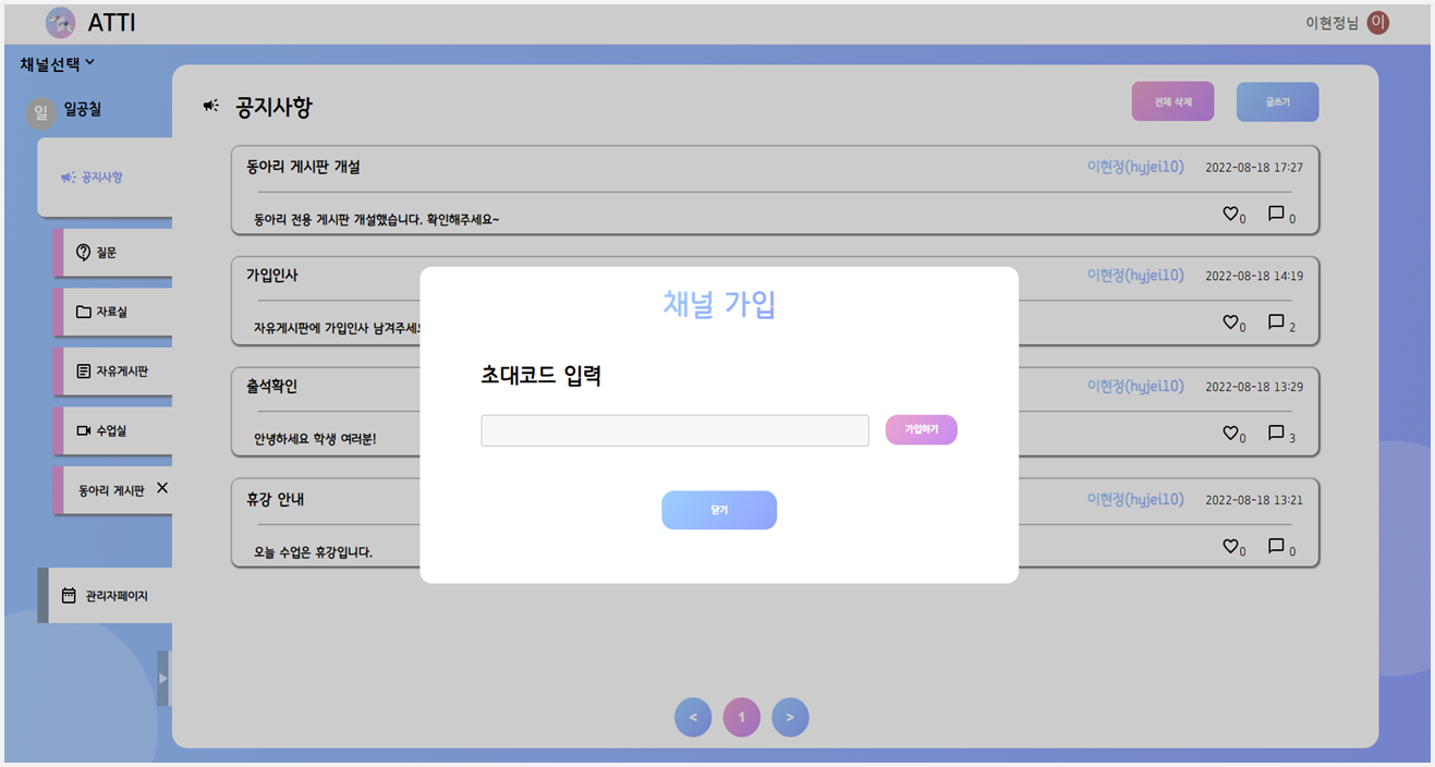 GitHub - TypingOK/ATTI