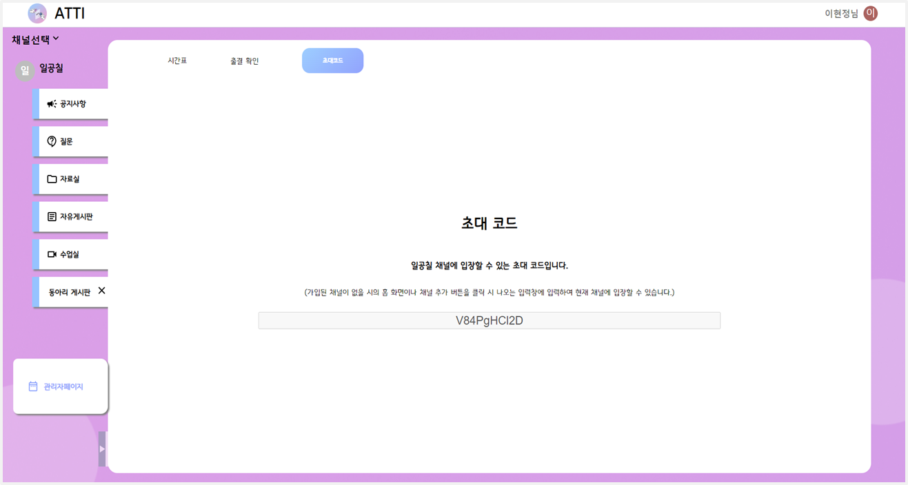 GitHub - TypingOK/ATTI