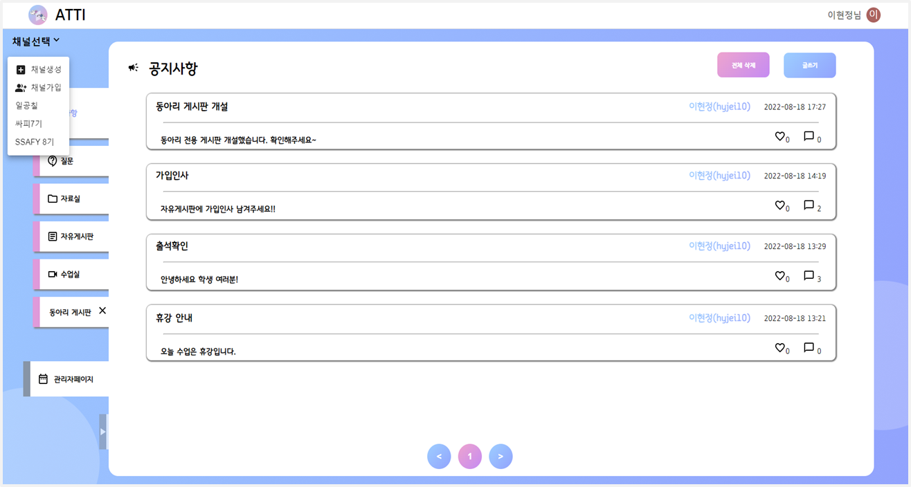 GitHub - TypingOK/ATTI