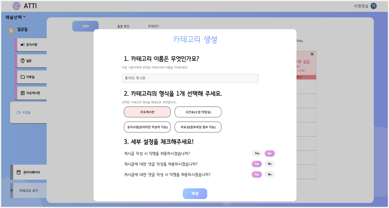 GitHub - TypingOK/ATTI