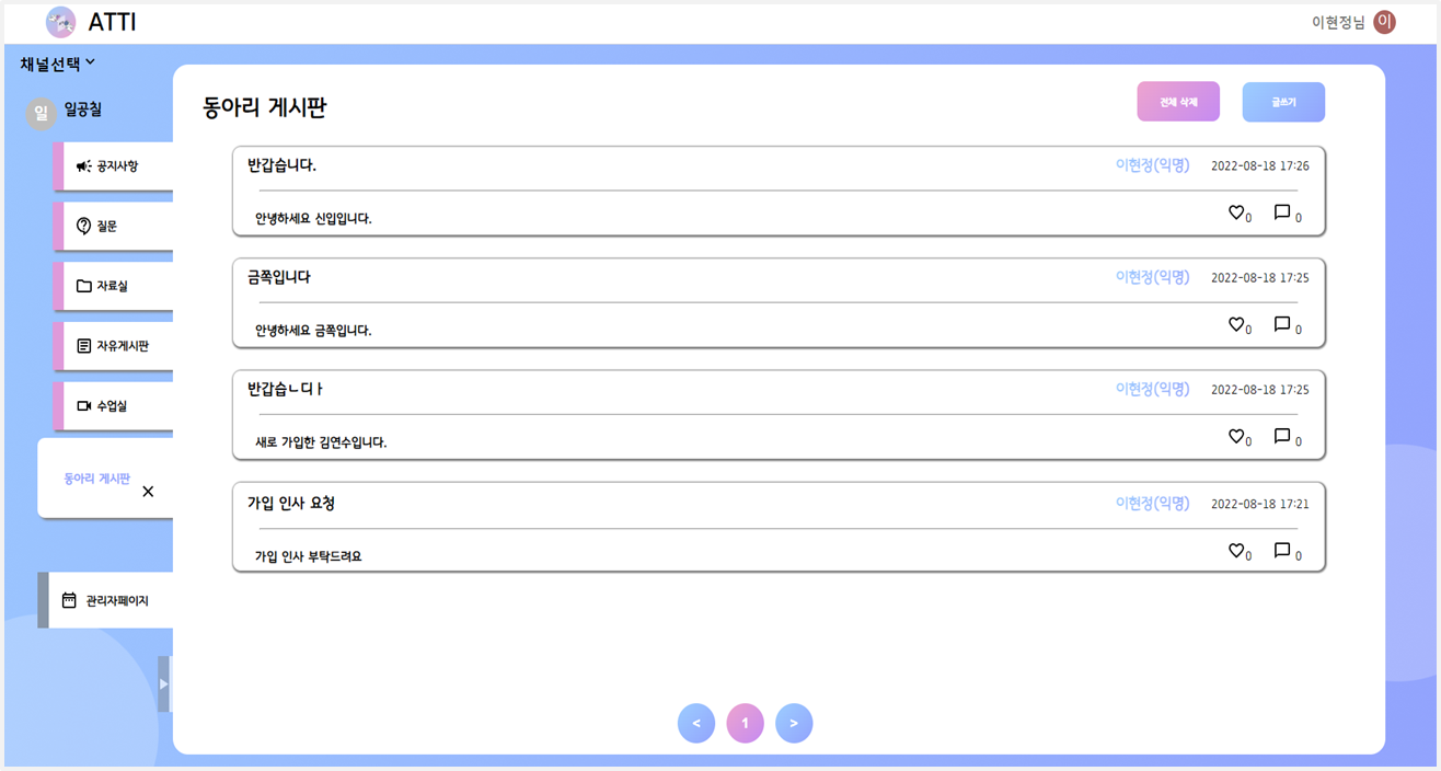 GitHub - TypingOK/ATTI