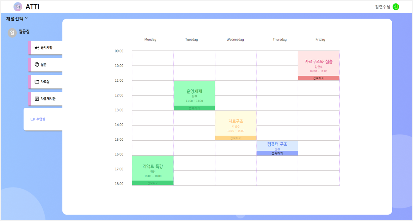GitHub - TypingOK/ATTI