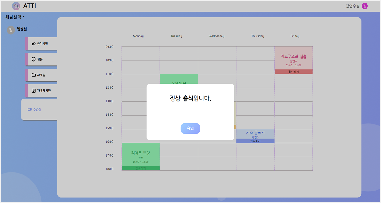 GitHub - TypingOK/ATTI