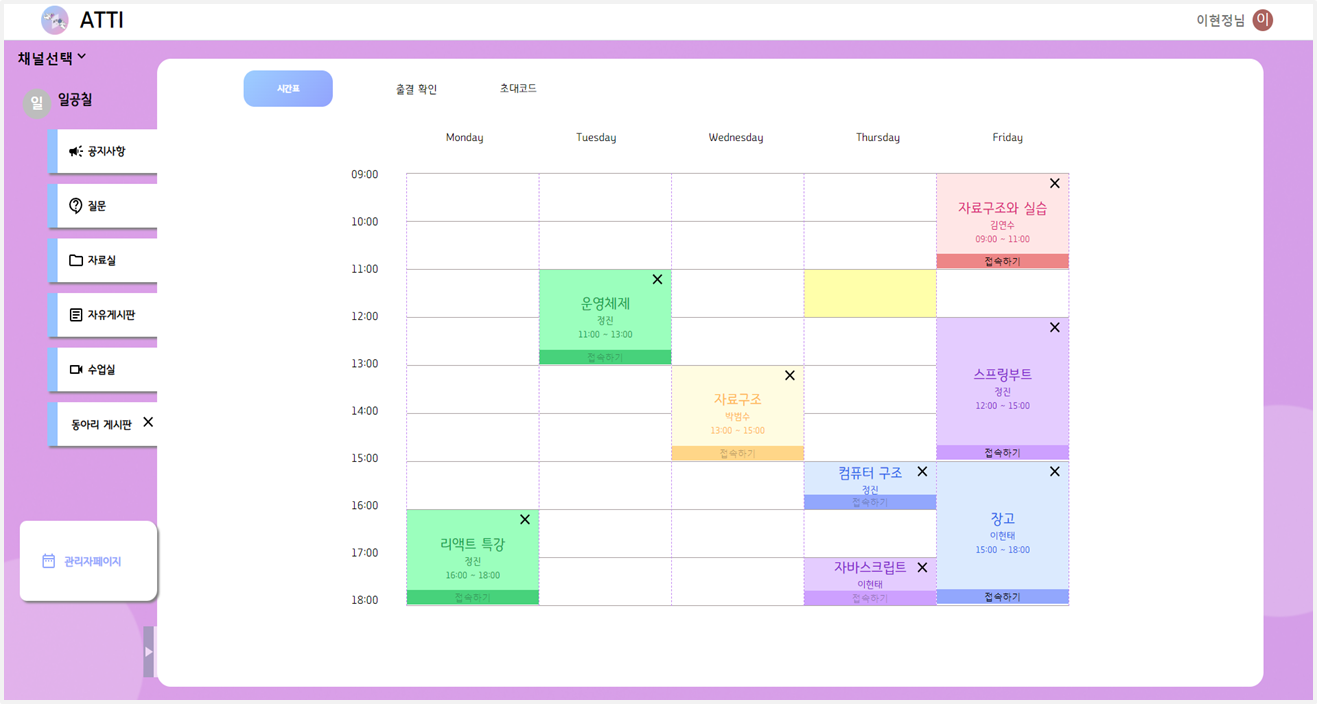 GitHub - TypingOK/ATTI