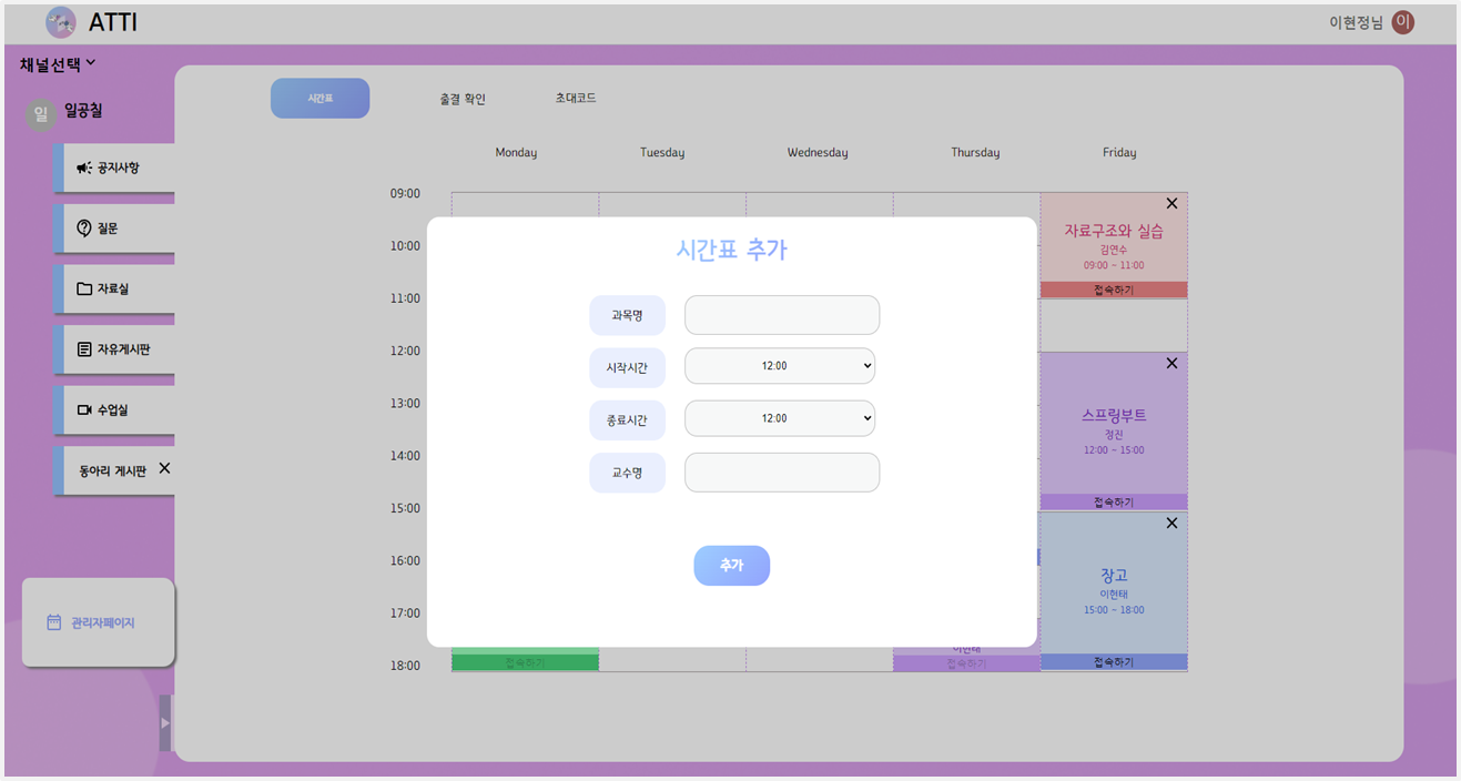 GitHub - TypingOK/ATTI