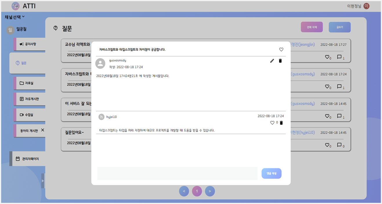GitHub - TypingOK/ATTI