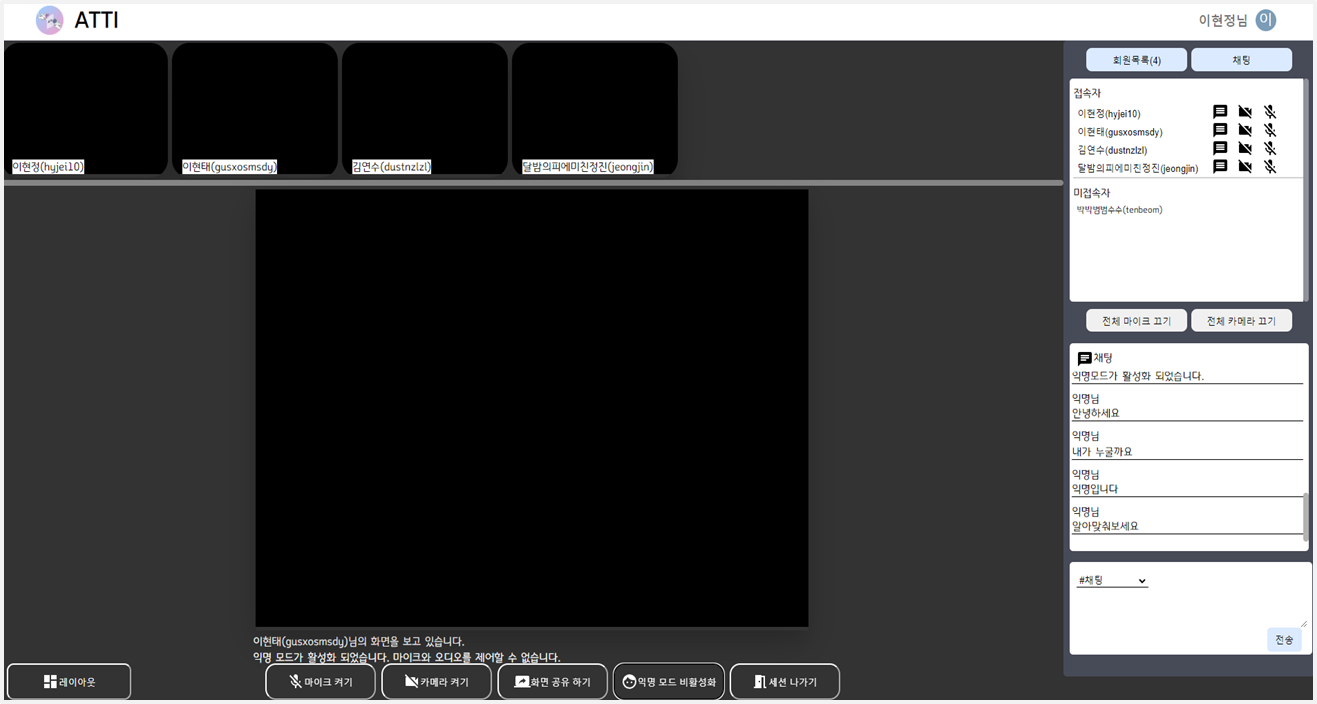 GitHub - TypingOK/ATTI