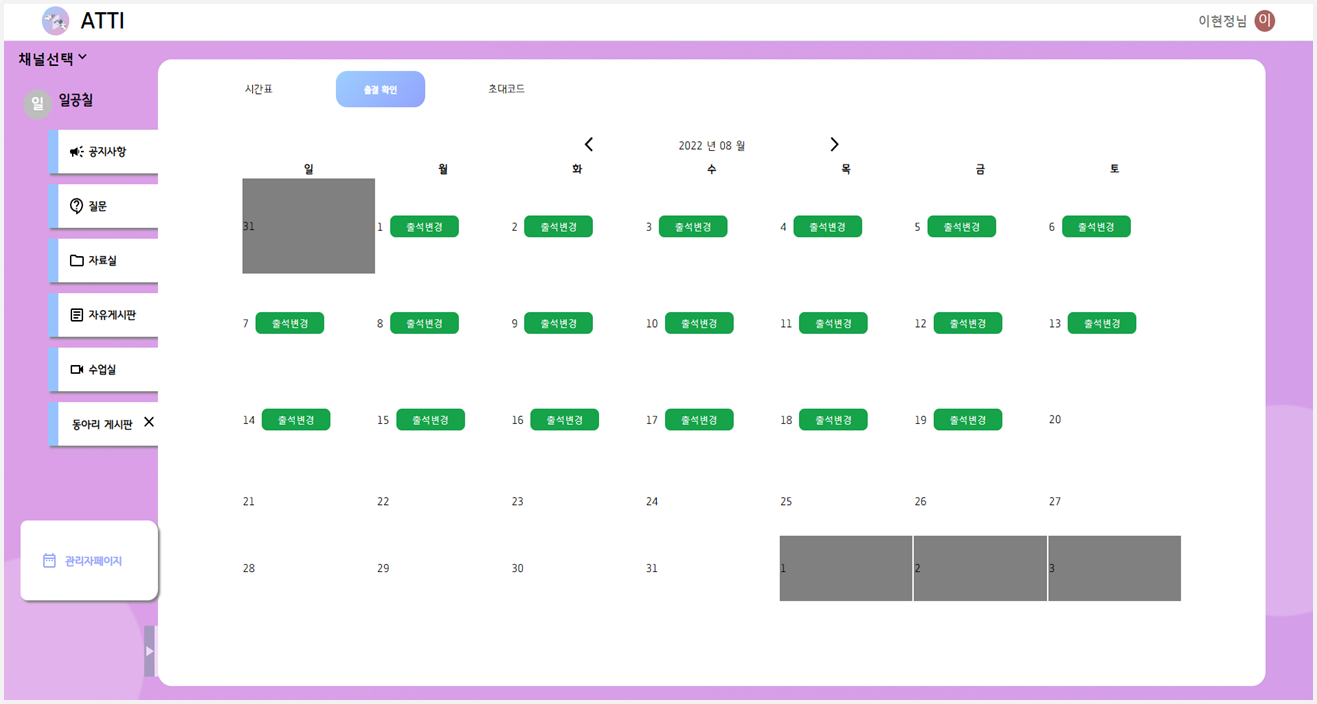 GitHub - TypingOK/ATTI