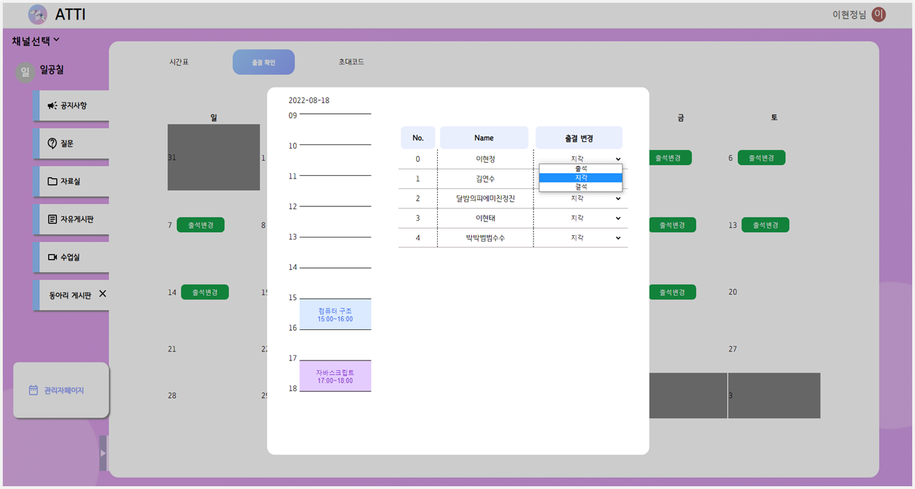 GitHub - TypingOK/ATTI