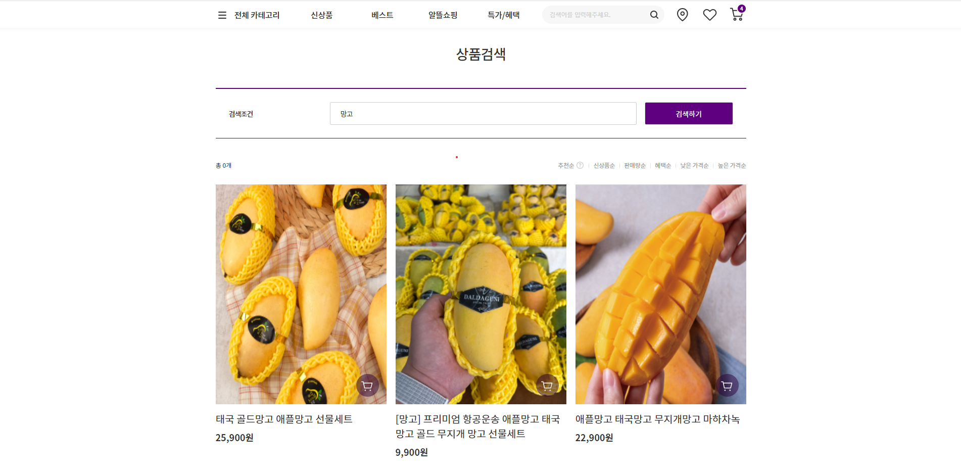 GitHub - Hanghae99/MarketKurly_FE: 마켓컬리 클론코딩입니다.