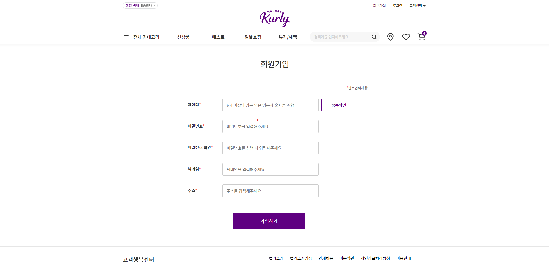 GitHub - Hanghae99/MarketKurly_FE: 마켓컬리 클론코딩입니다.