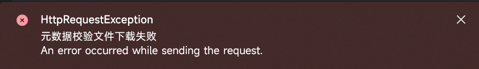 [Bug]: HttpRequestException · Issue #391 · DGP-Studio/Snap.Hutao · GitHub