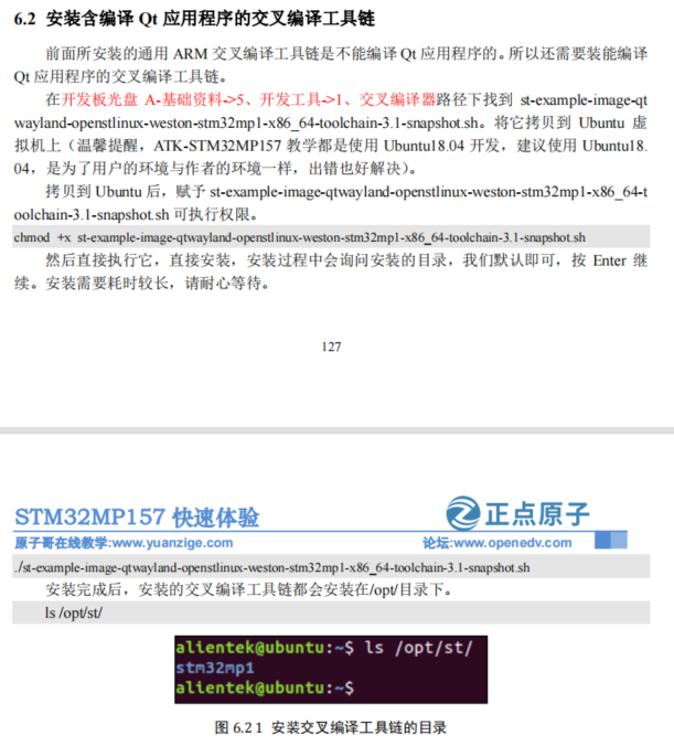 GitHub - Octopus1633/QT_Serial: STM32MP157-QT-串口调试助手设计