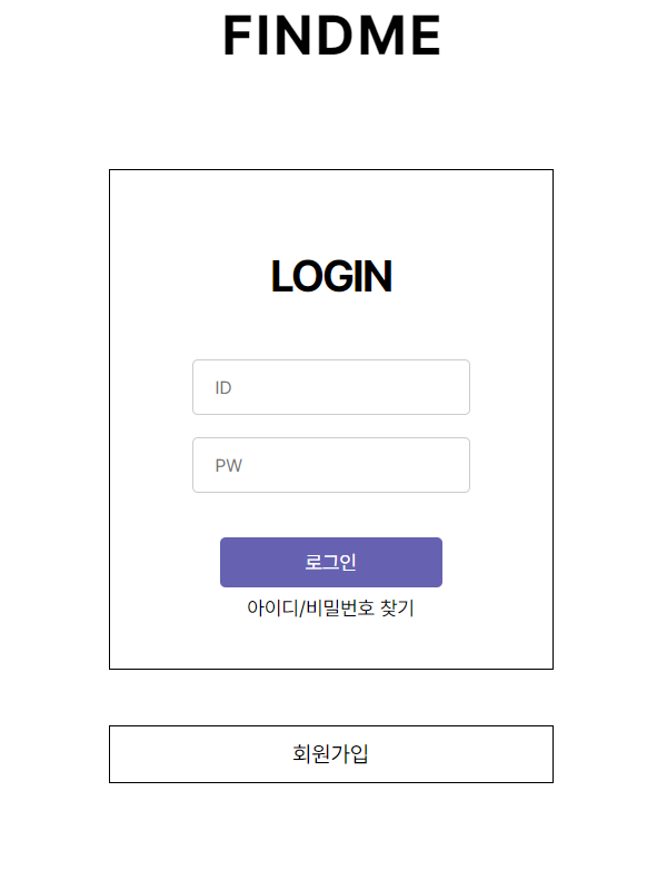 GitHub - 2111NexacroDev2206/FindMe: 나무늘보 - 세미 프로젝트