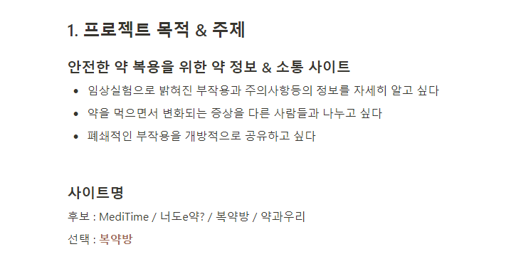 GitHub - evememine/meditime-project
