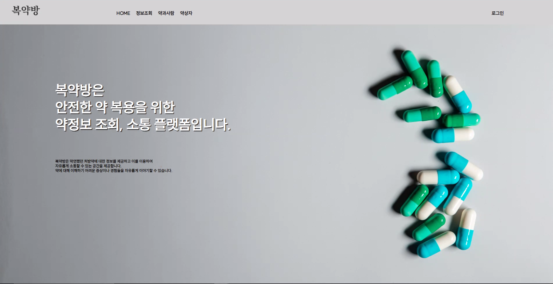 GitHub - evememine/meditime-project