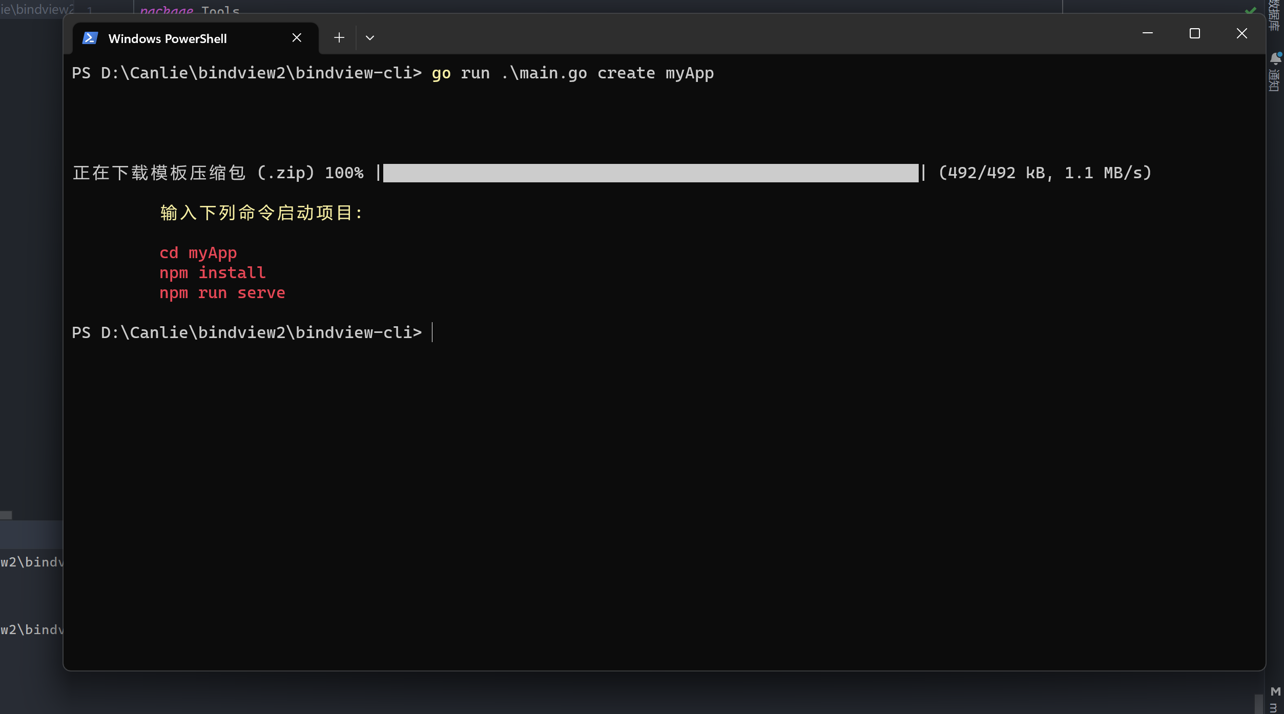 Progress bar moves down during download process · Issue #165 · schollz/progressbar · GitHub