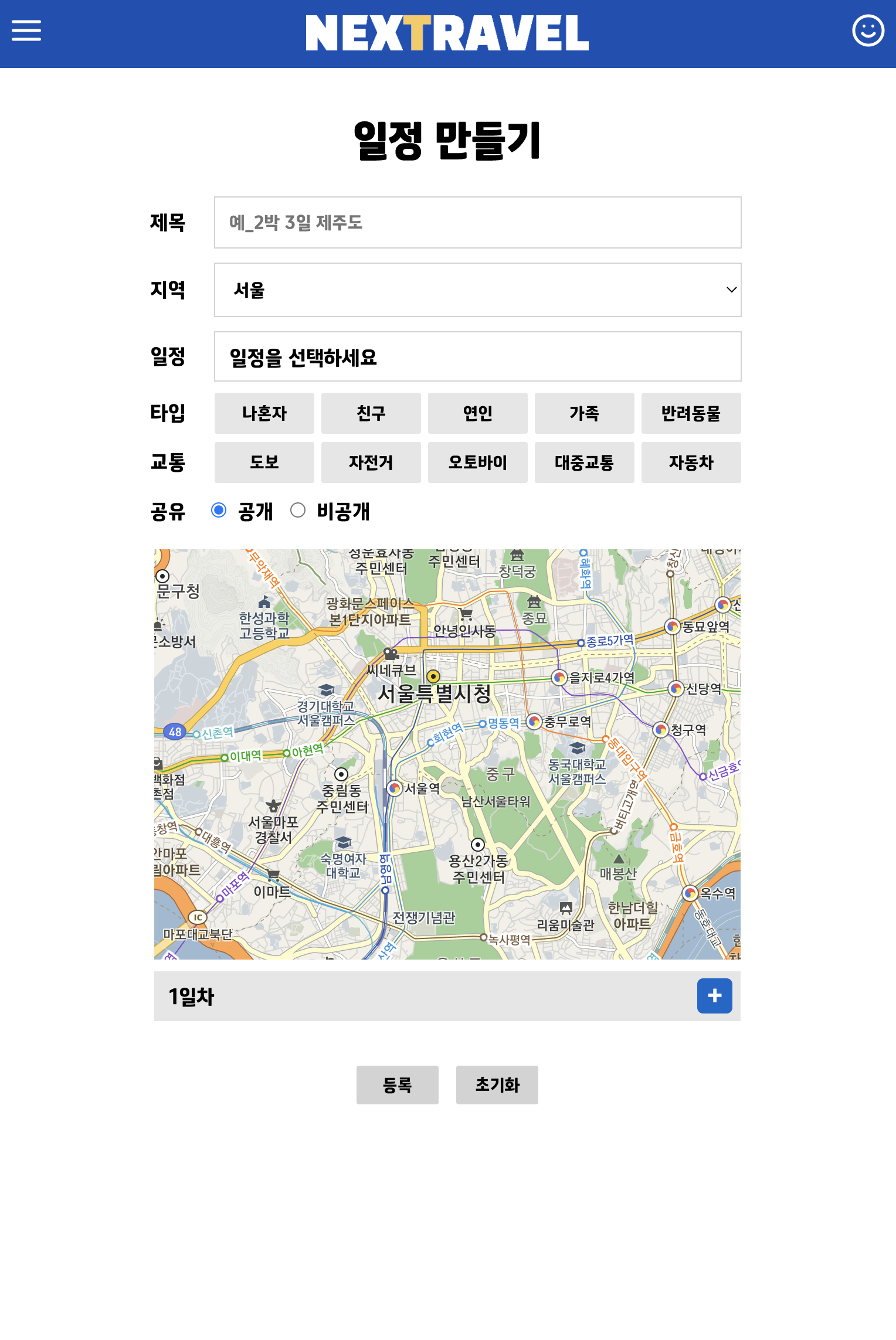 GitHub - SoonAh-Noh/TravelBasket
