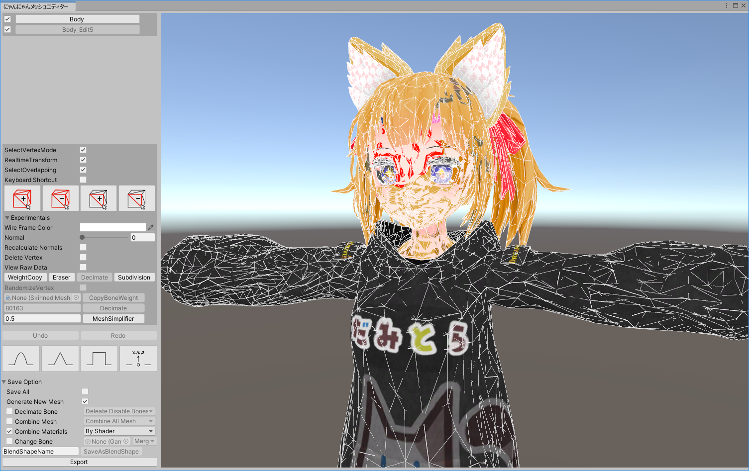 マテリアル結合＆テクスチャのアトラス化が失敗する · Issue #57 · HhotateA/AvatarModifyTools · GitHub