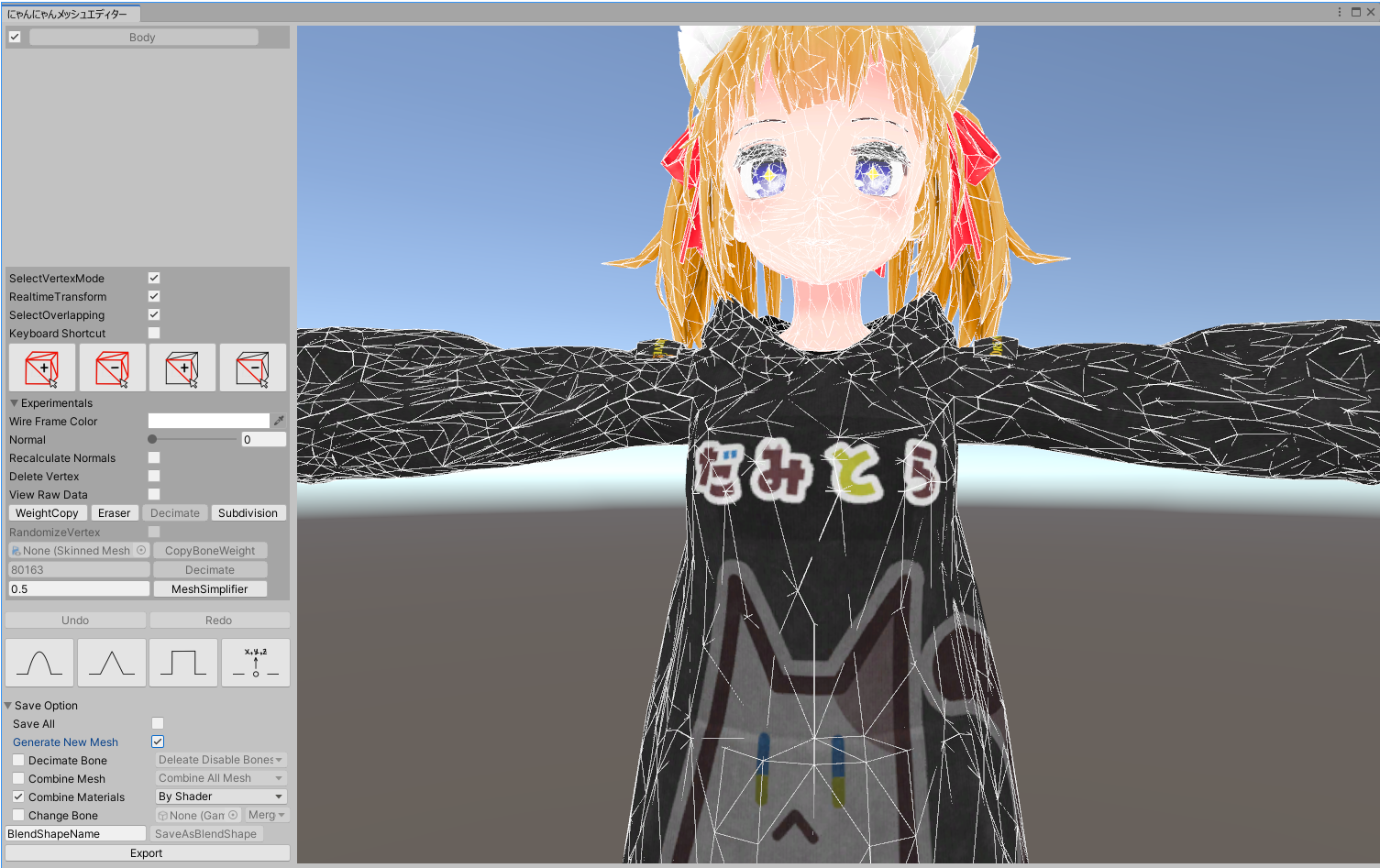 マテリアル結合＆テクスチャのアトラス化が失敗する · Issue #57 · HhotateA/AvatarModifyTools · GitHub