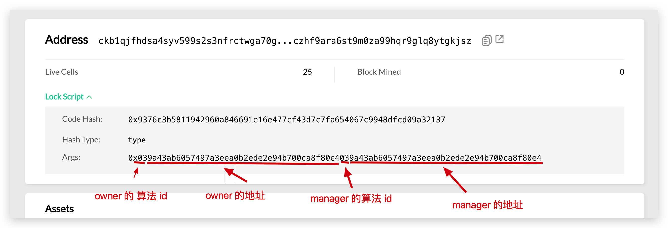 Support DAS · Issue #8 · Magickbase/ckb-explorer-public-issues · GitHub