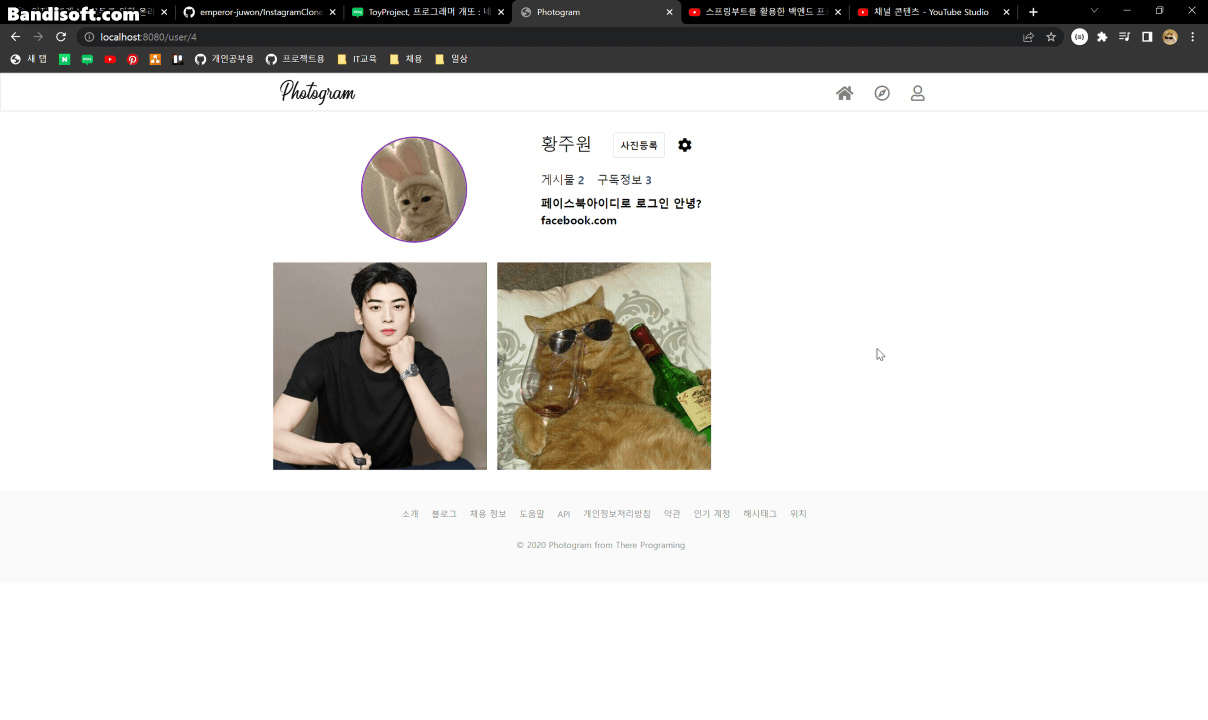 GitHub - emperor-juwon/InstagramClone_Coding: 스프링부트를 활용한 인스타그램 클론코딩