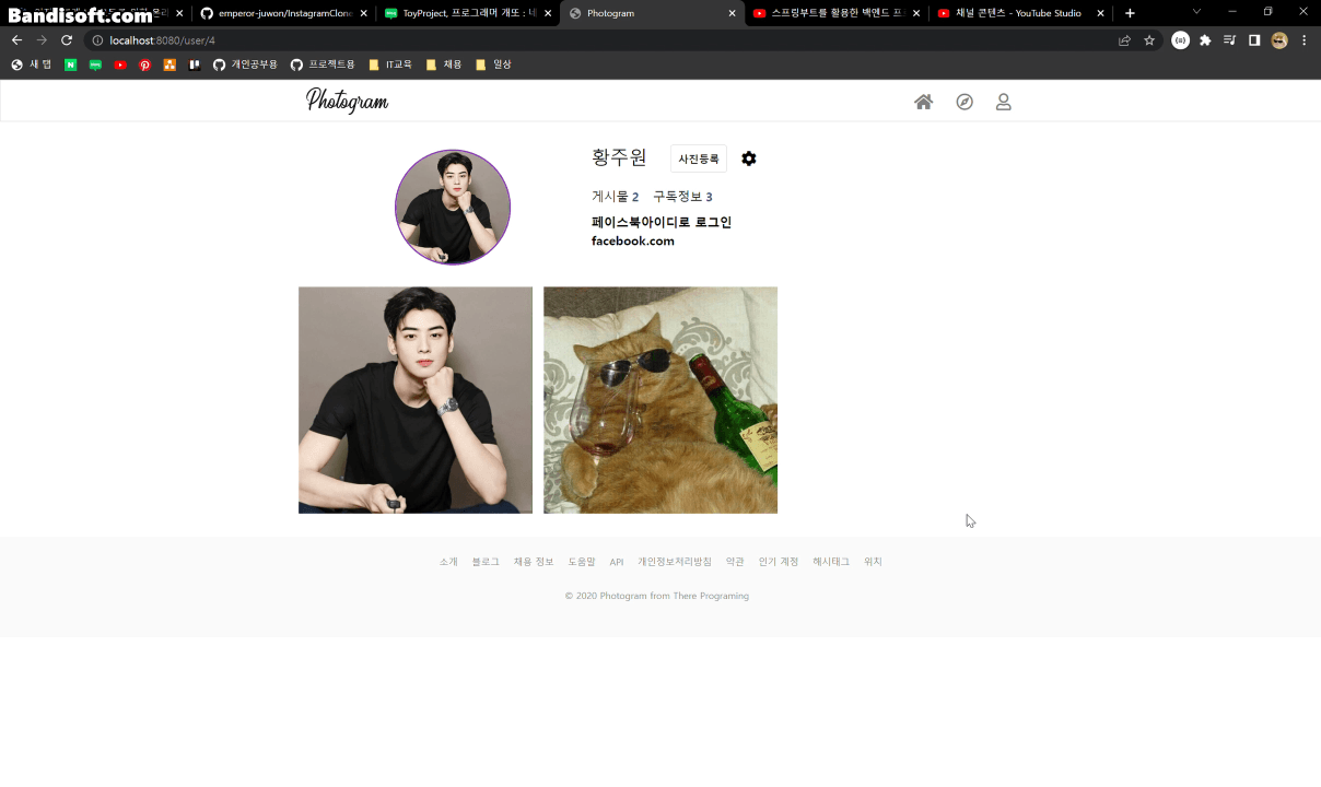 GitHub - emperor-juwon/InstagramClone_Coding: 스프링부트를 활용한 인스타그램 클론코딩