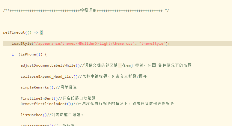 笔记标题被遮挡 · Issue #7 · UFDXD/HBuilderX-Light · GitHub