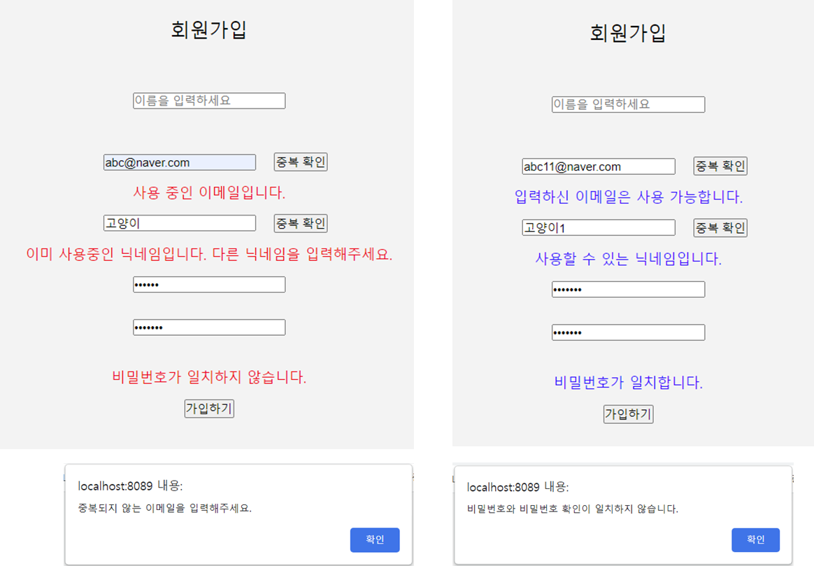 GitHub - HannahKim33/project02_popcorn: Java와 Oracle, JSP, Servlet을 활용한 영화 리뷰 웹사이트