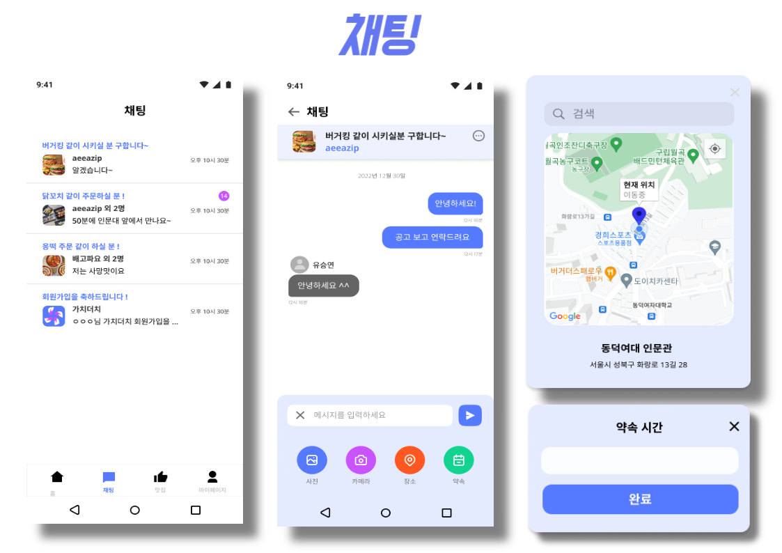 GitHub - UMC-TogeDutch-Project/TogeDutch_BACKEND_JPA: UMC 3기 가치더치 팀프로젝트 (JPA 사용)