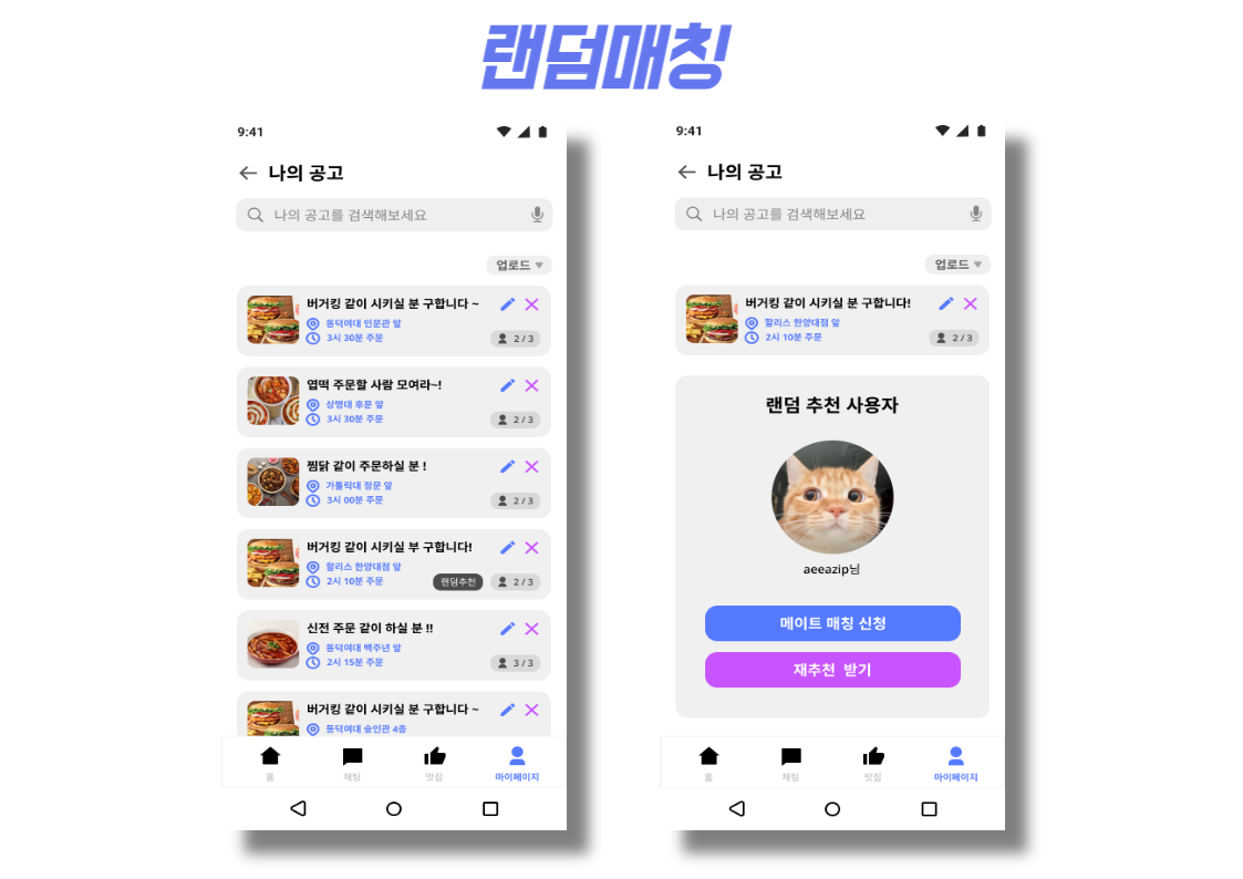 GitHub - UMC-TogeDutch-Project/TogeDutch_BACKEND_JPA: UMC 3기 가치더치 팀프로젝트 (JPA 사용)