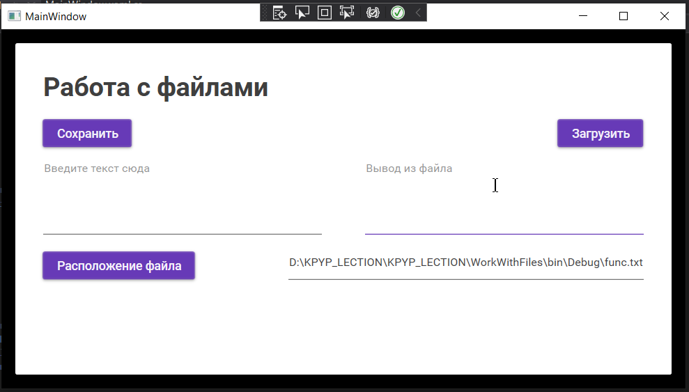 GitHub - VSTC21CAB/WPF-FILE-IO