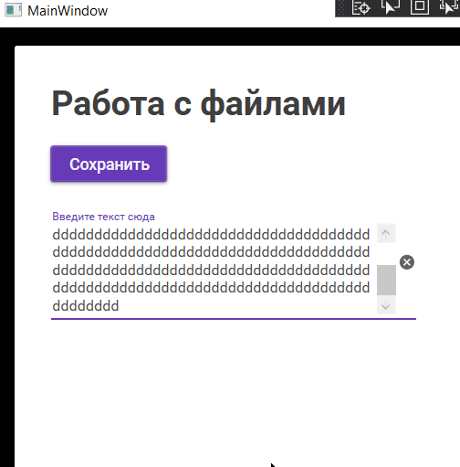 GitHub - VSTC21CAB/WPF-FILE-IO