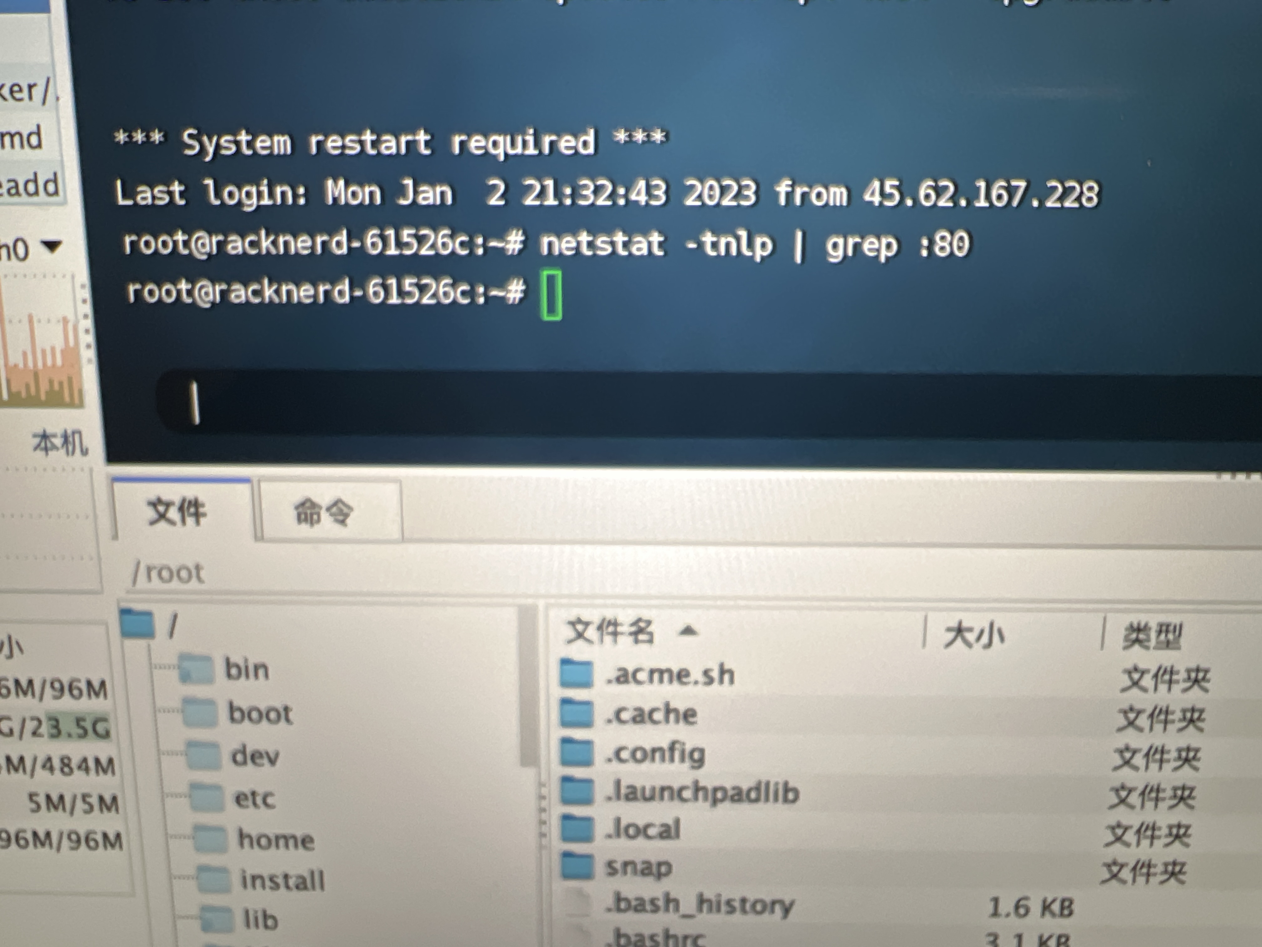 脚本卡在安装nginx-extras · Issue #181 · amefs/quickbox-lite · GitHub