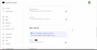 GitHub - wecode-bootcamp-korea/42-2nd-OneOhOne-frontend: 신혜린, 박준현, 이유진