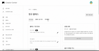 GitHub - wecode-bootcamp-korea/42-2nd-OneOhOne-backend