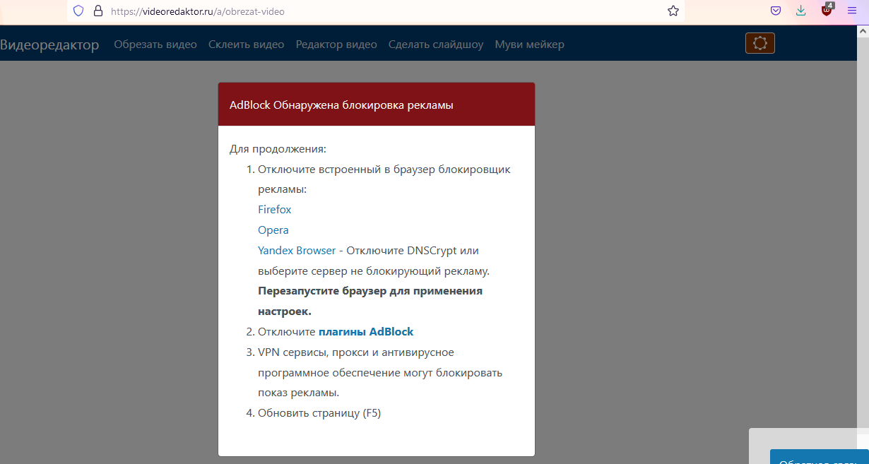 Detection · Issue 11315 · Ublockoriginuassets · Github