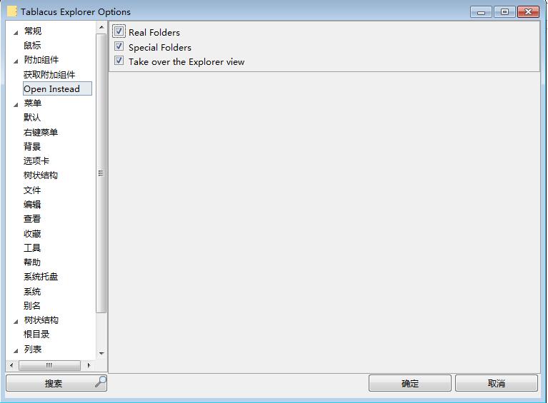 TablacusExplorer as standard explorer? · Issue #74 · tablacus/TablacusExplorer · GitHub