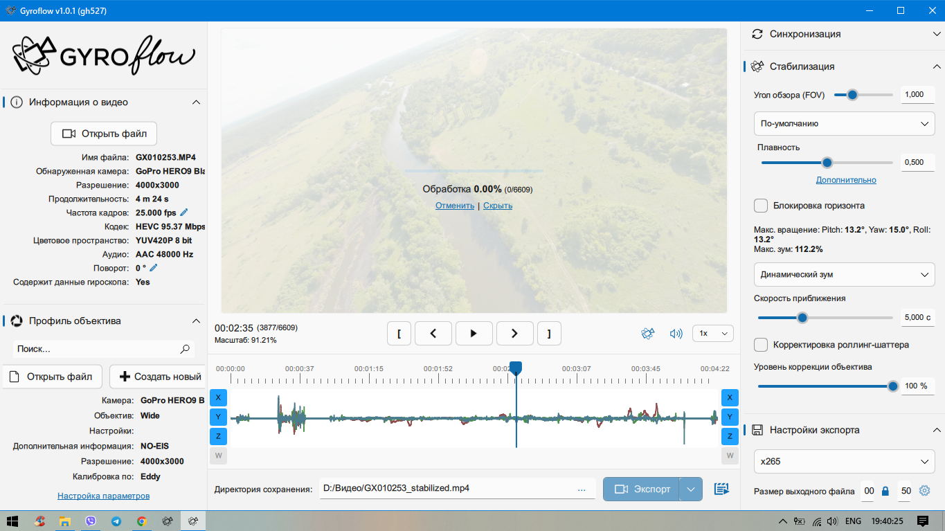 ERROR: Validation Error (0x8876086C) · Issue #363 · gyroflow/gyroflow · GitHub