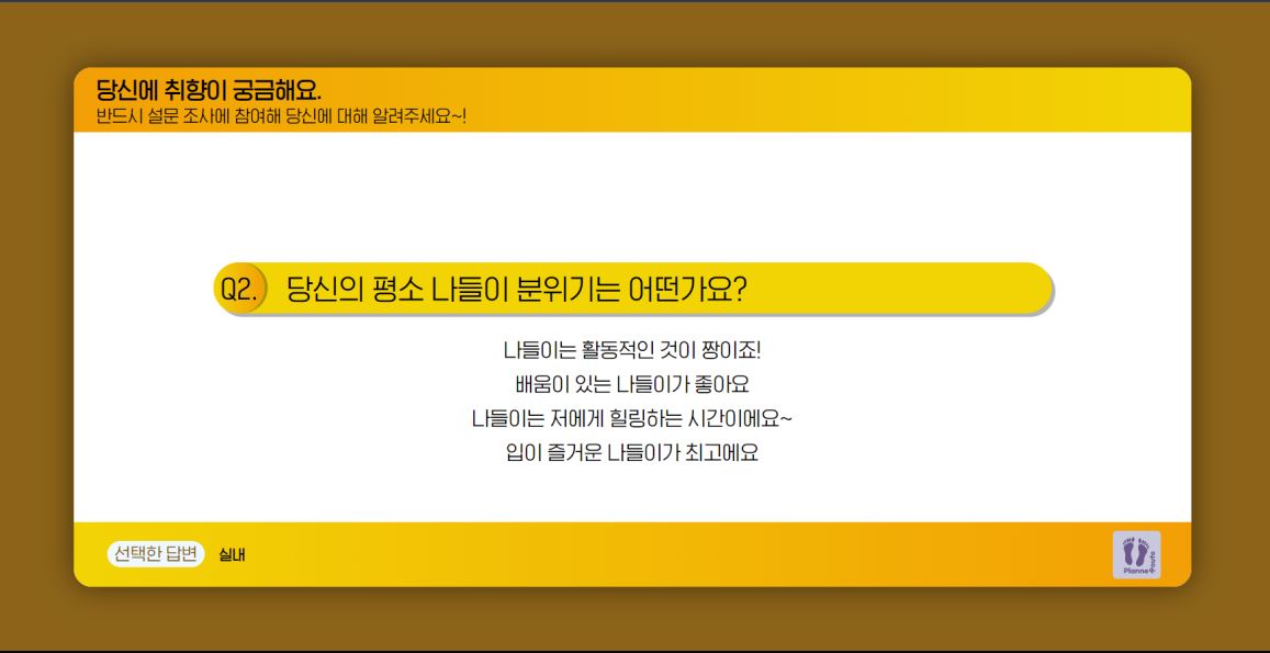 GitHub - ikk5515/RoutePlanner_Project: Spring Boot를 사용한 사용자 맞춤 나들이 명소 찾아주기 프로젝트