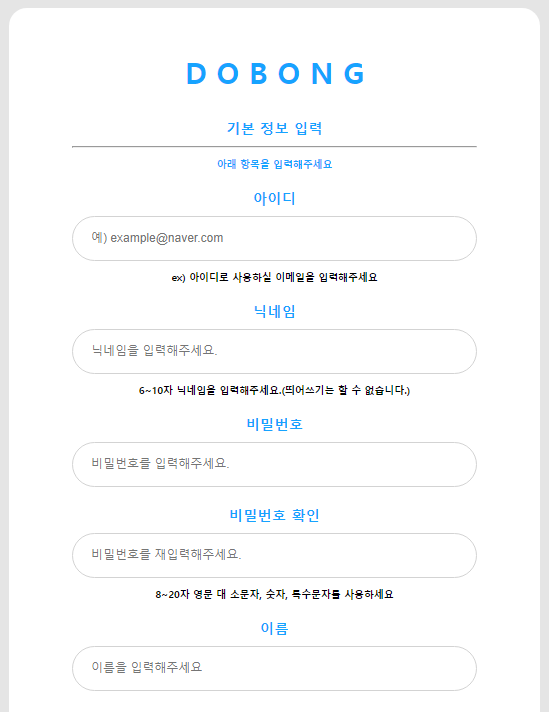 GitHub - Xeostop1/dobong_frontend