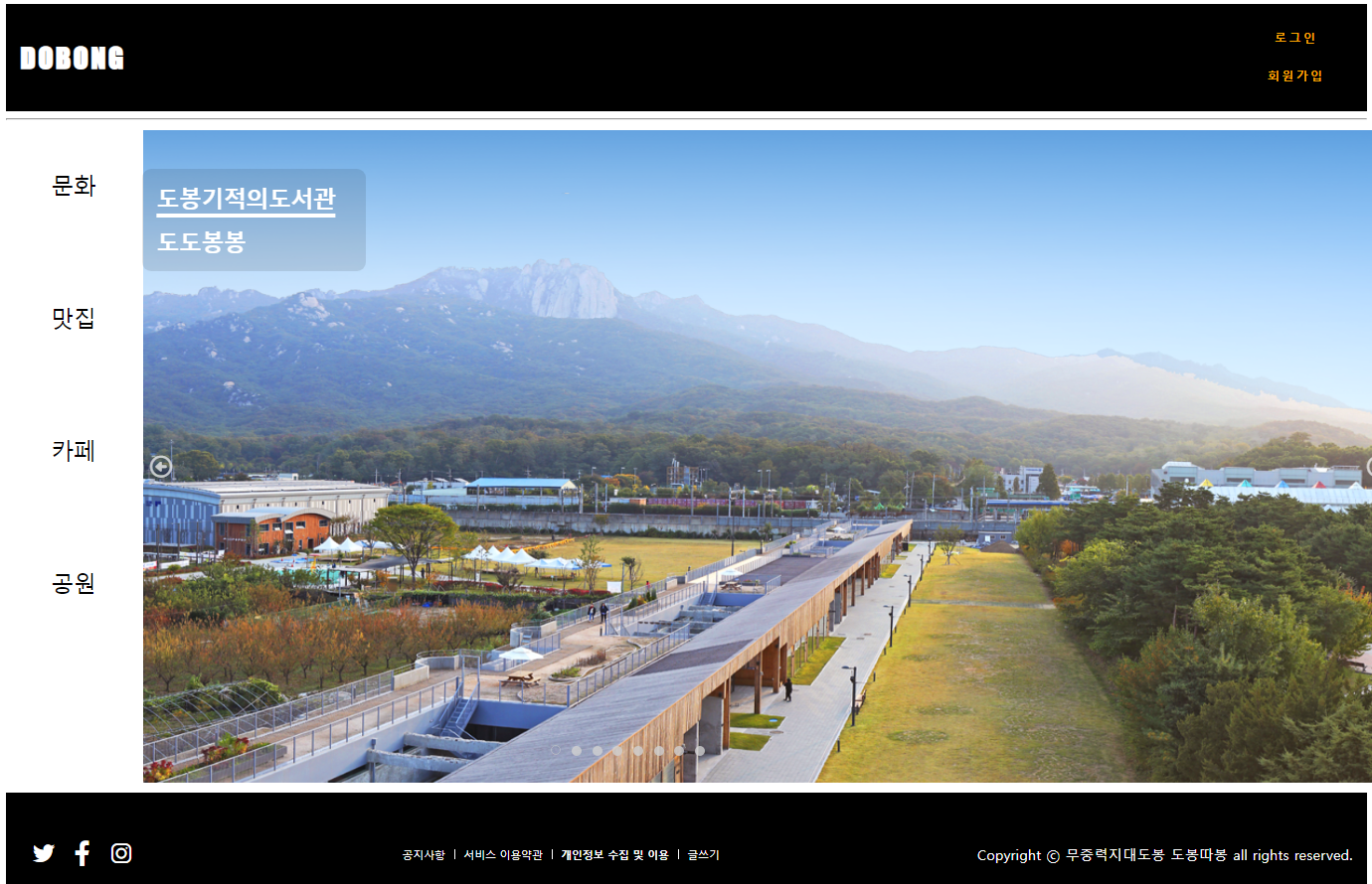 GitHub - Xeostop1/dobong_frontend