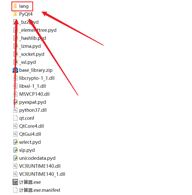 GitHub - AtticusHuang/VerySimpleCalculator: 一个用Python做的简易计算器