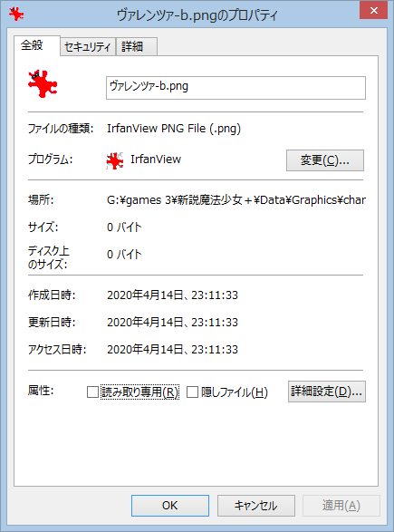 Getting Error where file can't be opened · Issue #2 · godoway/SRPG-Studio-extractor · GitHub